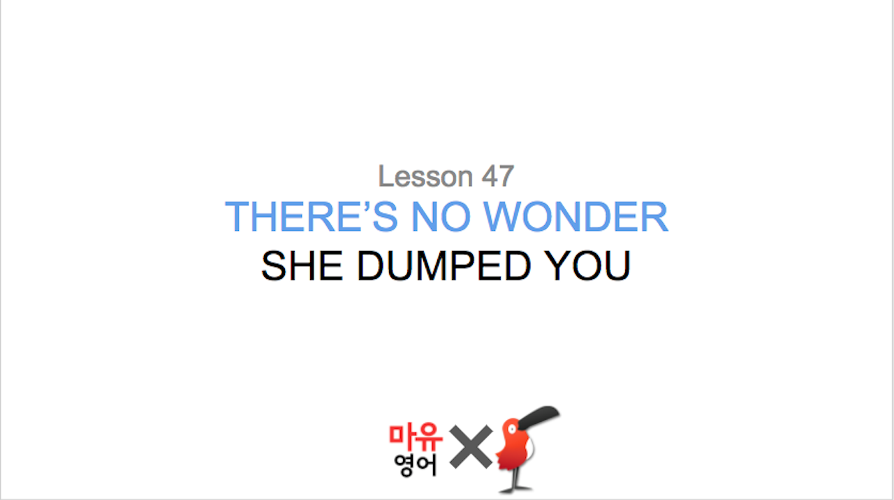 Lesson47 Cambly Content